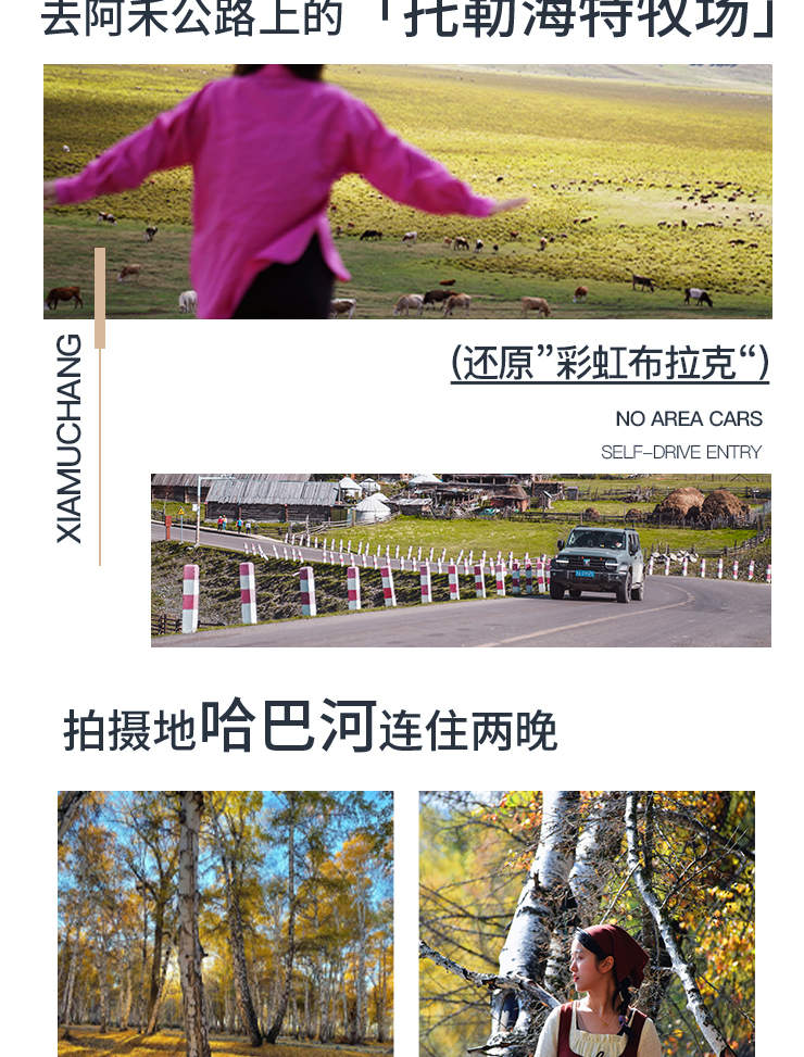 Huanye North - Klook